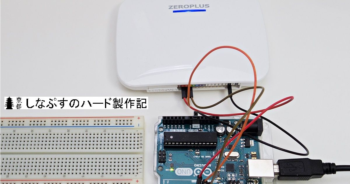What Is Arduino Logic Analyzer At Cristal Justice Blog